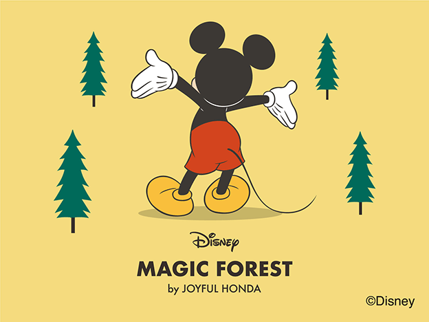 株式会社ジョイフル本田