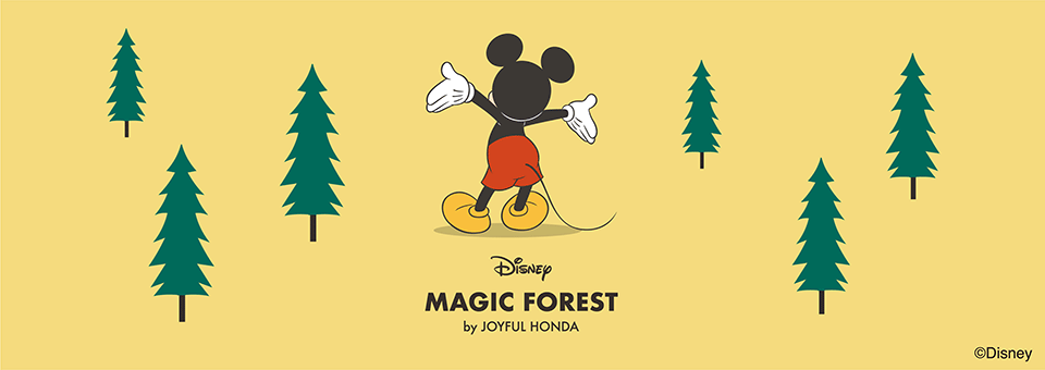 株式会社ジョイフル本田